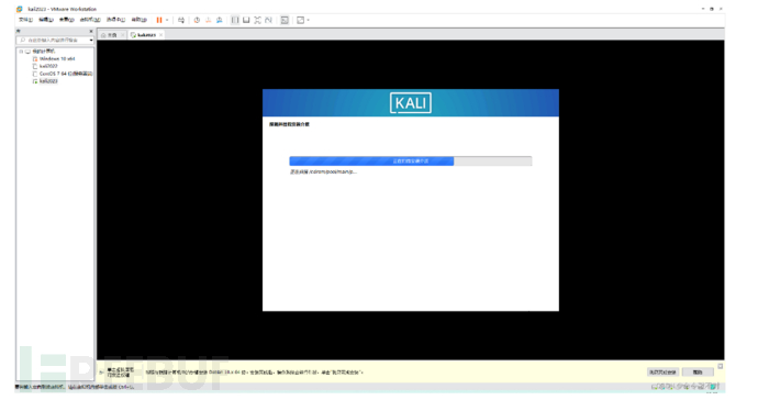 超详细版kali2023在VMware Workstation安装教程 - FreeBuf网络安全行业门户