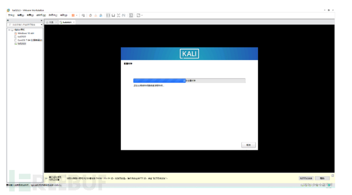 超详细版kali2023在VMware Workstation安装教程 - FreeBuf网络安全行业门户