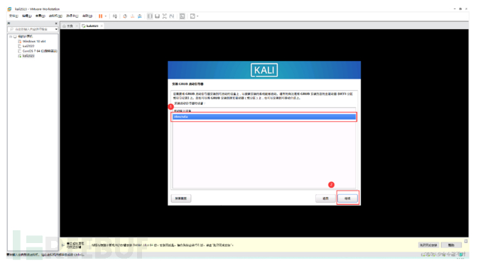 超详细版kali2023在VMware Workstation安装教程 - FreeBuf网络安全行业门户