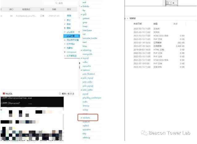 工具推荐之不出网环境下上线CS - FreeBuf网络安全行业门户
