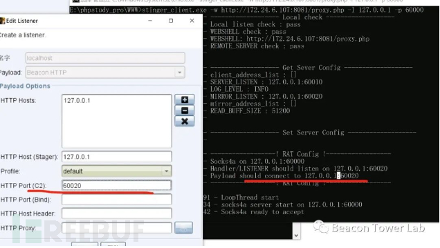 工具推荐之不出网环境下上线CS - FreeBuf网络安全行业门户