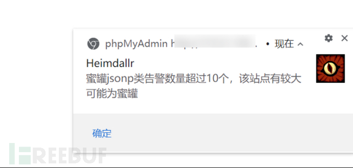 【红队攻防】个人总结、工具、大量干货 - FreeBuf网络安全行业门户
