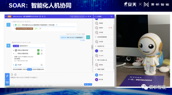 技术干货|XDR+SOAR，安全无极放大器 - FreeBuf网络安全行业门户