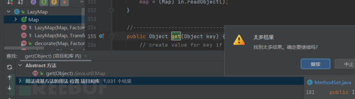 JAVA CC 1~7 链浅析 - FreeBuf网络安全行业门户