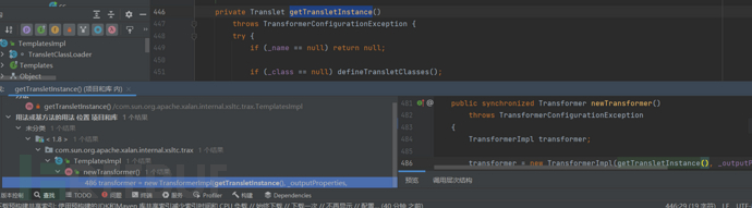 JAVA CC 1~7 链浅析 - FreeBuf网络安全行业门户