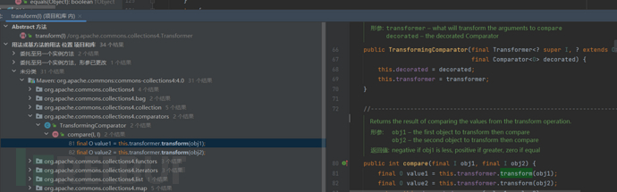 JAVA CC 1~7 链浅析 - FreeBuf网络安全行业门户