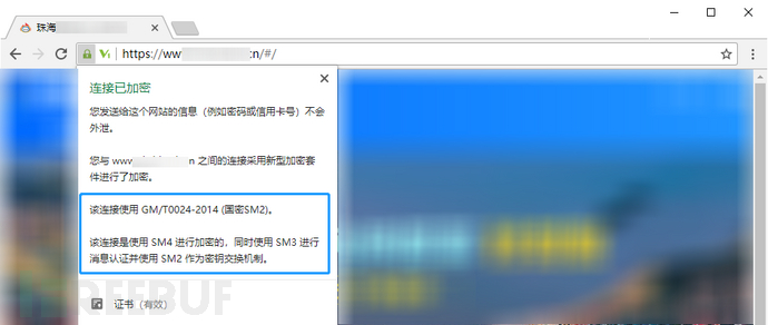 阿里云平台WoSignSSL证书应用案例 - FreeBuf网络安全行业门户