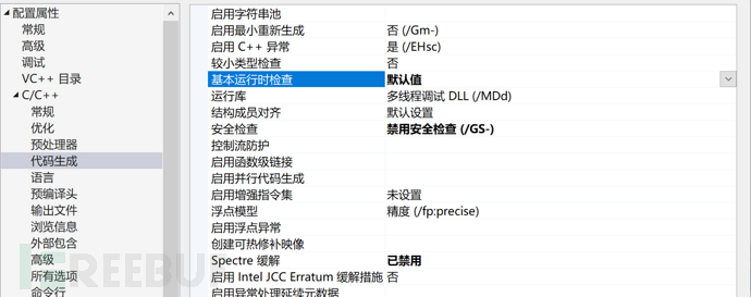 Shellcode加载之使用栈溢出加载shellcode Freebuf网络安全行业门户 