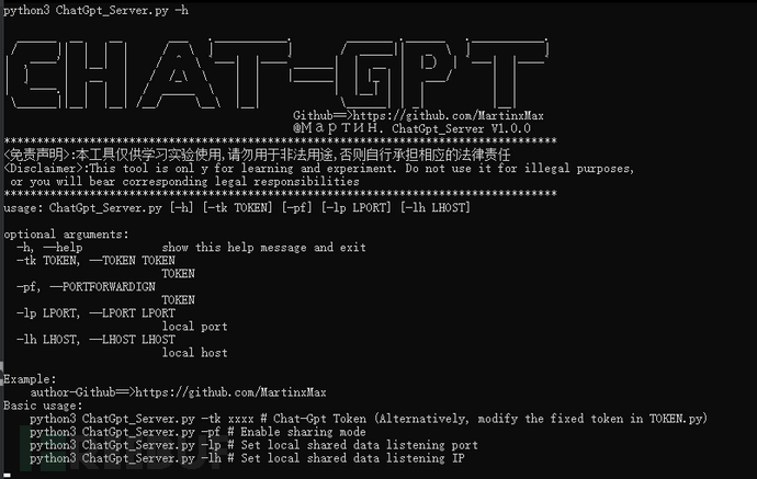 MChat-Gpt V1.0.0 (将ChatGpt机器人接入内网供全体使用) - FreeBuf网络安全行业门户