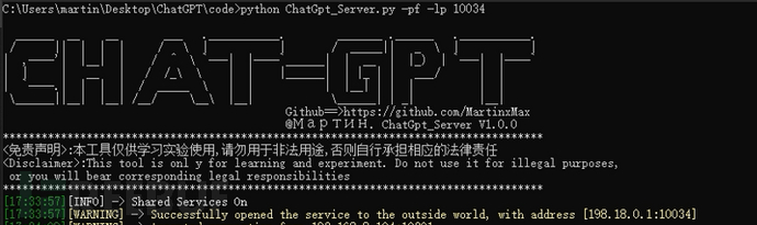 MChat-Gpt V1.0.0 (将ChatGpt机器人接入内网供全体使用) - FreeBuf网络安全行业门户