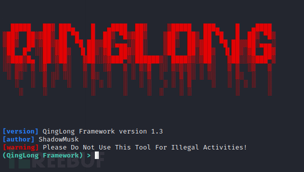 QingLong framework：恶意攻击模块之邮件钓鱼和邮箱轰炸 - FreeBuf网络安全行业门户