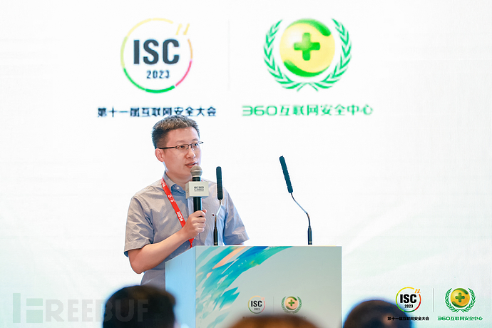 ISC 2023 | 赛宁网安验证评估 重磅发布 - FreeBuf网络安全行业门户