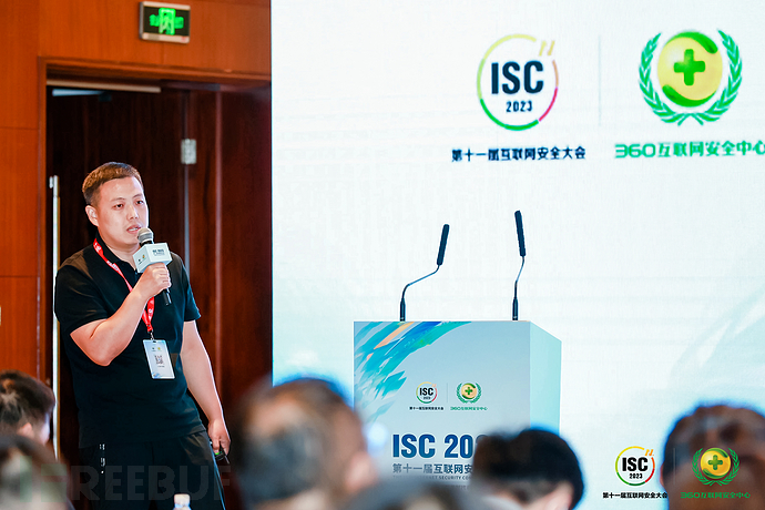 ISC 2023 | 赛宁网安验证评估 重磅发布 - FreeBuf网络安全行业门户