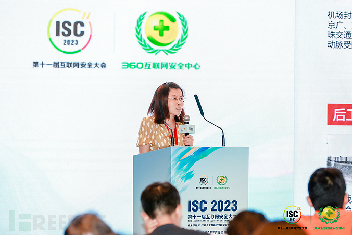 ISC 2023 | 赛宁网安验证评估 重磅发布 - FreeBuf网络安全行业门户
