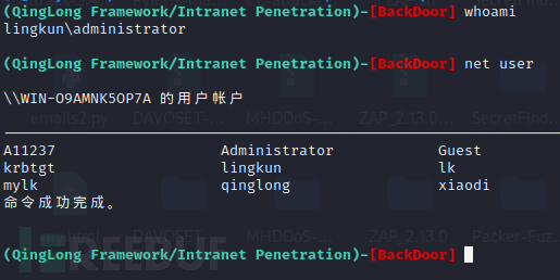 QingLong framework：内网渗透模块之后门生成监听使用删除 - FreeBuf网络安全行业门户