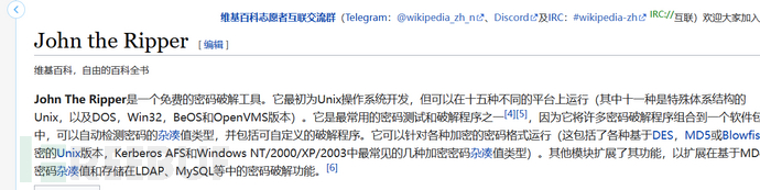 Responder与evil-winRM配合远程登录Windows - FreeBuf网络安全行业门户