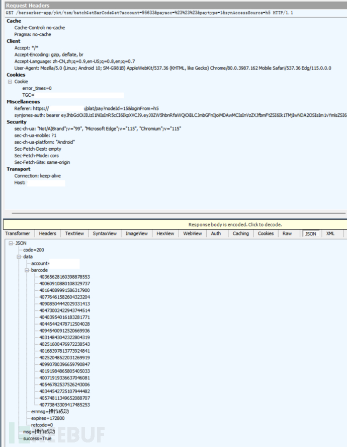 某平台登录和支付接口分析与脚本实现 - FreeBuf网络安全行业门户