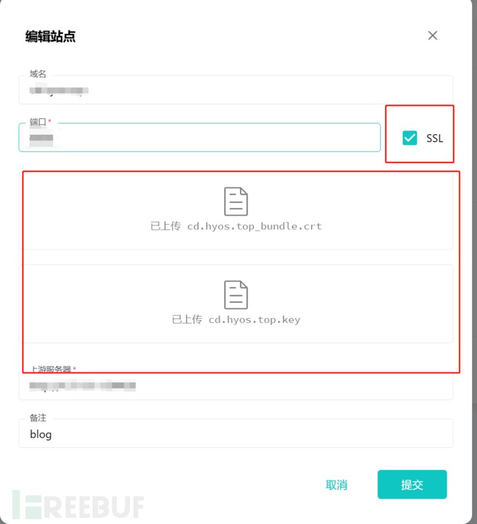 免费WAF长亭雷池入门教学-添加防护站点（常见web应用模式都有） - FreeBuf网络安全行业门户