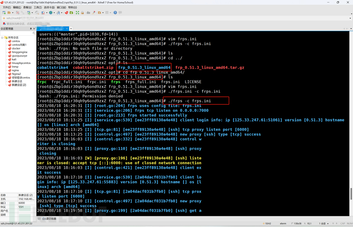 frp和msf联动 - FreeBuf网络安全行业门户