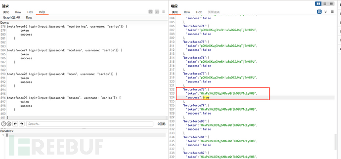 利用别称突破GraphQL API请求限制进行暴力破解 - FreeBuf网络安全行业门户