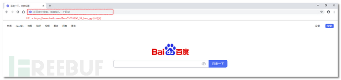 黑客恶意重打包Chrome 通过“软件盒子”、“海量软件管家”等传播 - FreeBuf网络安全行业门户