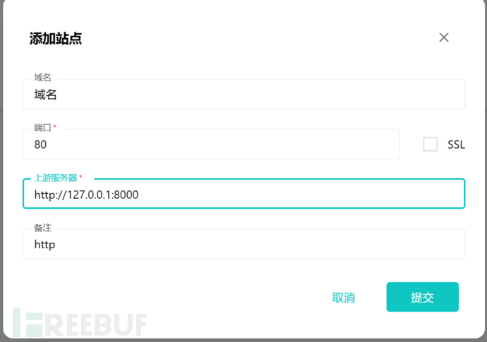 免费WAF雷池入门教学-配置站点HTTP重定向HTTPS - FreeBuf网络安全行业门户