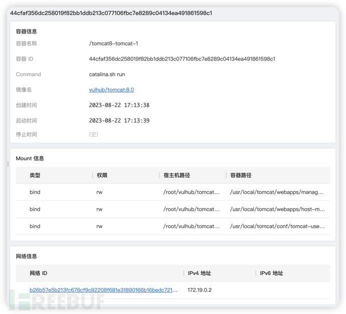 通过 HIDS 告警分析 webshell 行为 - FreeBuf网络安全行业门户