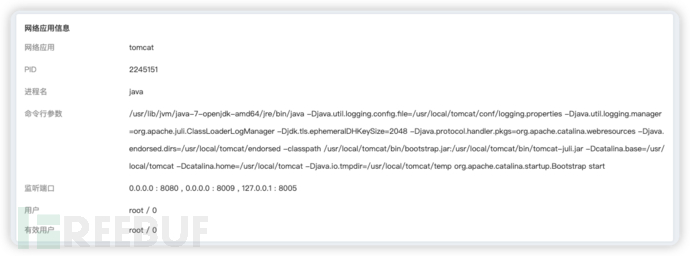 通过 HIDS 告警分析 webshell 行为 - FreeBuf网络安全行业门户