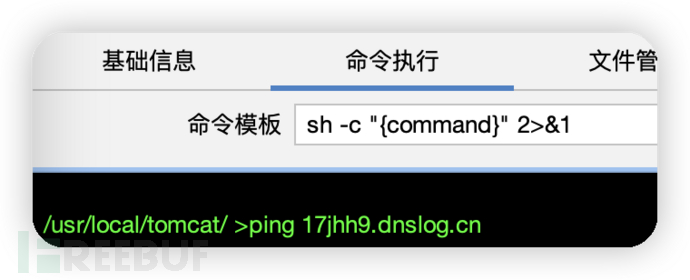 通过 HIDS 告警分析 webshell 行为 - FreeBuf网络安全行业门户