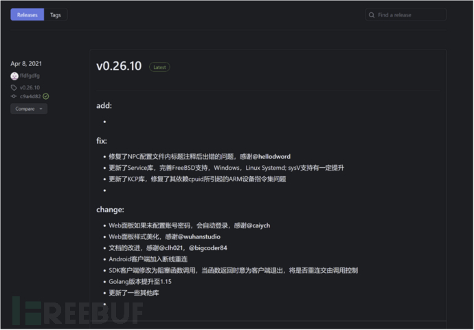 内网隧道代理技术之NPS的使用 - FreeBuf网络安全行业门户