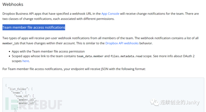 没有 SaaS 应用生态，国内 SASE 的安全故事如何讲 - FreeBuf网络安全行业门户