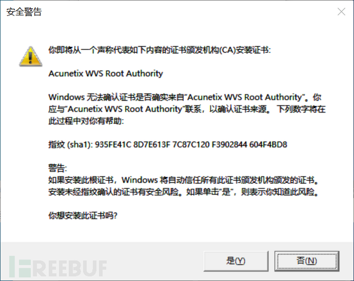 AWVS扫描器使用指导 - FreeBuf网络安全行业门户