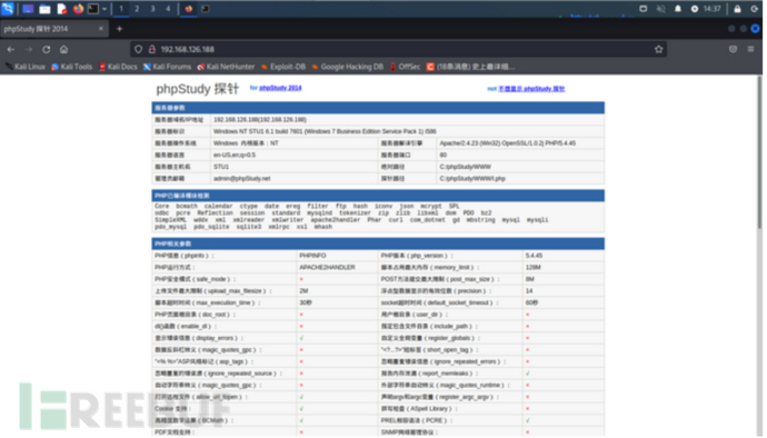 从WEB到内网横向&&CS后渗透&&MSF后渗透&&哈希传递------ATK&CK红队评估（一） - FreeBuf网络安全行业门户