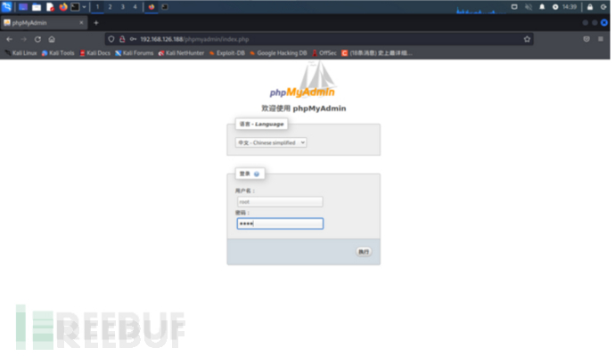 从WEB到内网横向&&CS后渗透&&MSF后渗透&&哈希传递------ATK&CK红队评估（一） - FreeBuf网络安全行业门户