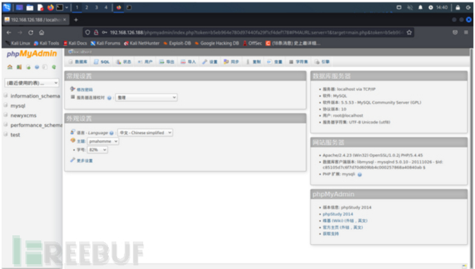 从WEB到内网横向&&CS后渗透&&MSF后渗透&&哈希传递------ATK&CK红队评估（一） - FreeBuf网络安全行业门户