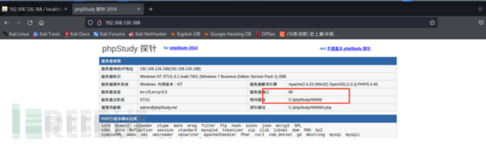 从WEB到内网横向&&CS后渗透&&MSF后渗透&&哈希传递------ATK&CK红队评估（一） - FreeBuf网络安全行业门户