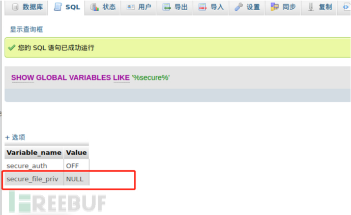 从WEB到内网横向&&CS后渗透&&MSF后渗透&&哈希传递------ATK&CK红队评估（一） - FreeBuf网络安全行业门户