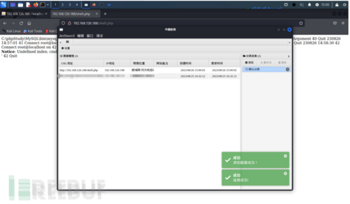 从WEB到内网横向&&CS后渗透&&MSF后渗透&&哈希传递------ATK&CK红队评估（一） - FreeBuf网络安全行业门户