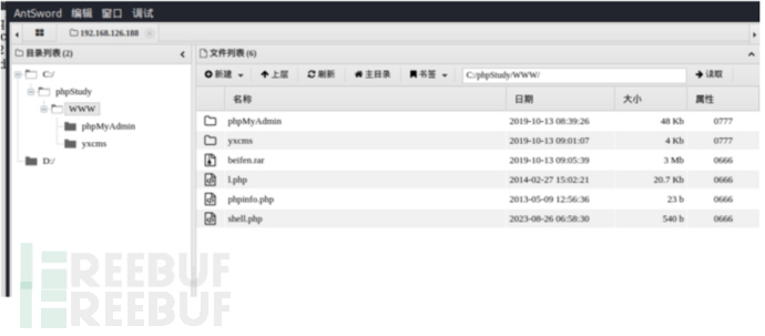 从WEB到内网横向&&CS后渗透&&MSF后渗透&&哈希传递------ATK&CK红队评估（一） - FreeBuf网络安全行业门户