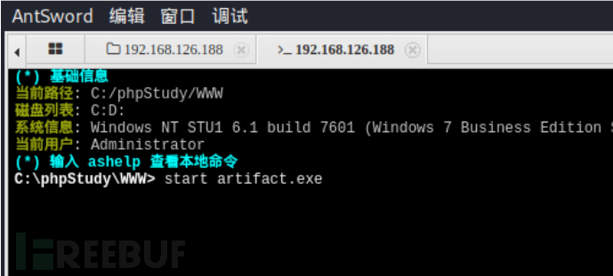 从WEB到内网横向&&CS后渗透&&MSF后渗透&&哈希传递------ATK&CK红队评估（一） - FreeBuf网络安全行业门户
