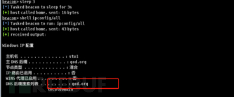 从WEB到内网横向&&CS后渗透&&MSF后渗透&&哈希传递------ATK&CK红队评估（一） - FreeBuf网络安全行业门户