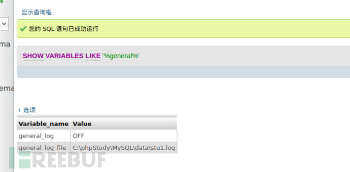 从WEB到内网横向&&CS后渗透&&MSF后渗透&&哈希传递------ATK&CK红队评估（一） - FreeBuf网络安全行业门户