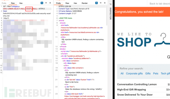 burpLab——sql注入学习笔记 - FreeBuf网络安全行业门户