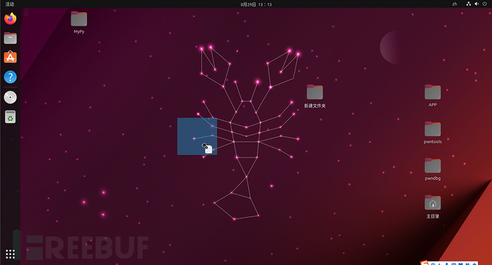 新PWN手必备环境（附详细步骤） - FreeBuf网络安全行业门户
